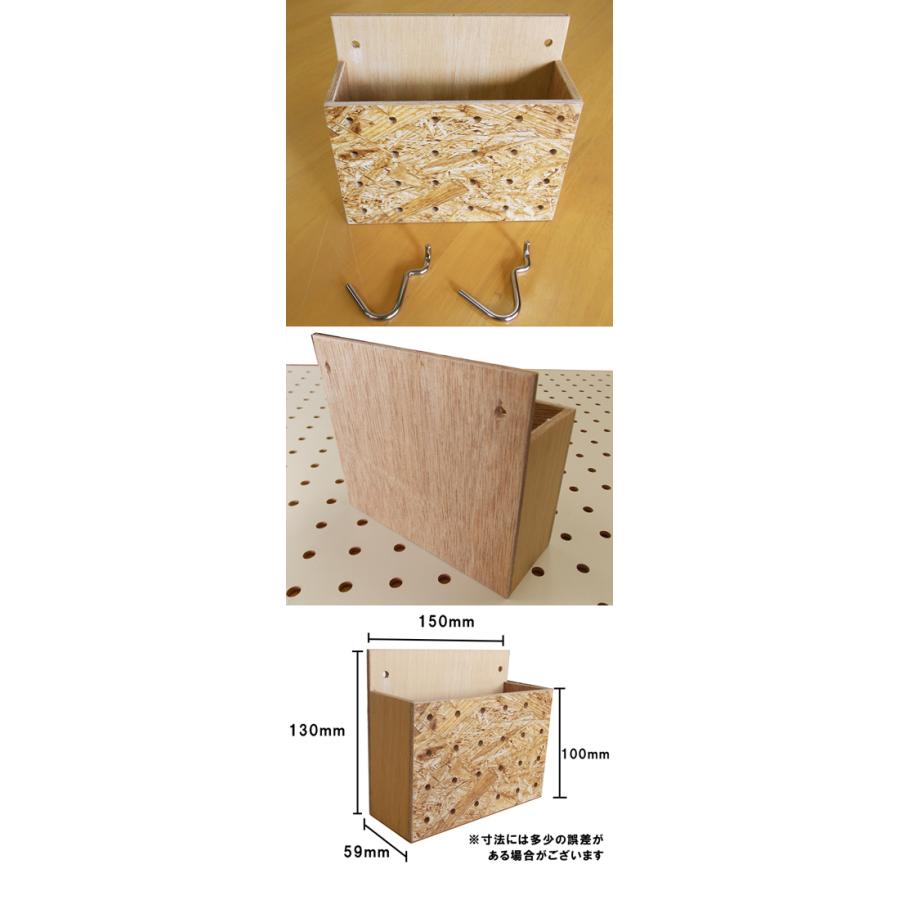 有孔ボード用 小物入れ フック OSB OSBボード柄 床材本舗オリジナル 対応穴：5φ-25P/8φ-30P UKB-CASE-OSB525 ...