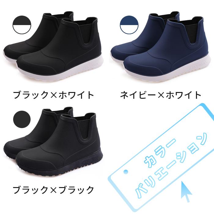 レインブーツ メンズ レインシューズ 雨用シューズ ショート 雨靴 防水 長靴 おしゃれ ポイント利用 : エイムカオリツキ - 通販 - Yahoo!ショッピング
