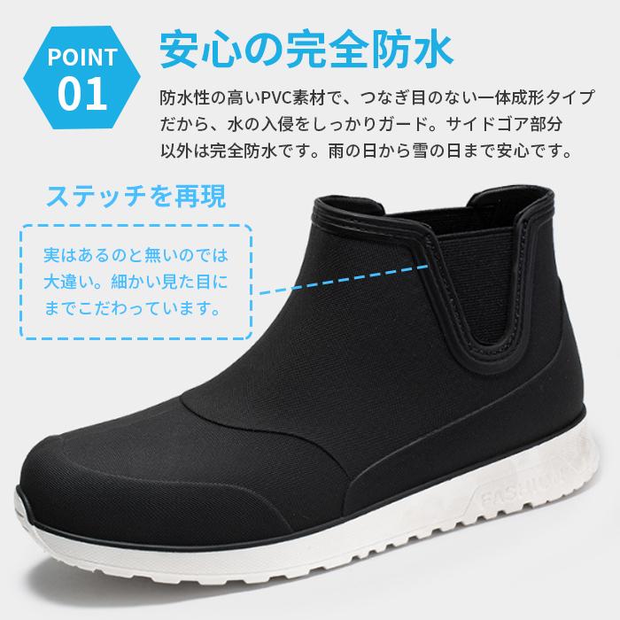 レインブーツ メンズ レインシューズ 雨用シューズ ショート 雨靴 防水 長靴 おしゃれ ポイント利用 : エイムカオリツキ - 通販 - Yahoo!ショッピング
