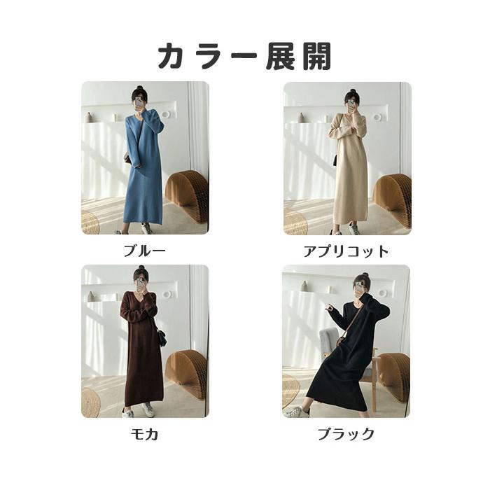 ワンピース ロング丈 冬 秋 春 レディース ニット セーター 長袖 無地