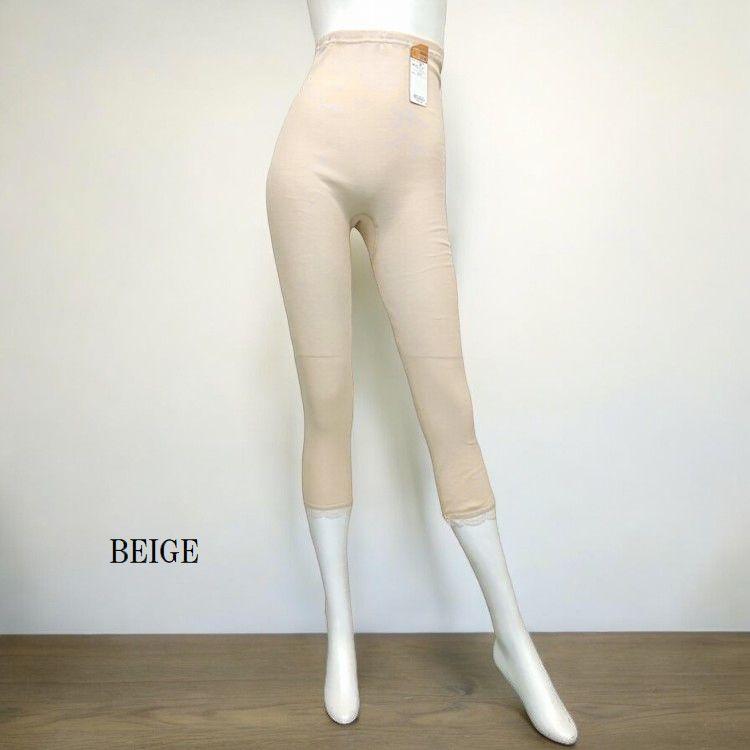 介護肌着 レディース 婦人下着 女性 インナー 綿100% M L ML 9分丈 ラベンダー ベージュ ズボン下 肌着 下着 コットン シルク レース ファスナー付き ...