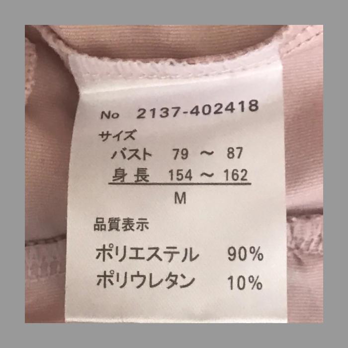 日除けパーカー ラッシュガード UV対策 接触冷感 ピンクベージュ くすみ系カラー 羽織 長袖 フロントファスナー 日焼け対策 レディース 母 ...
