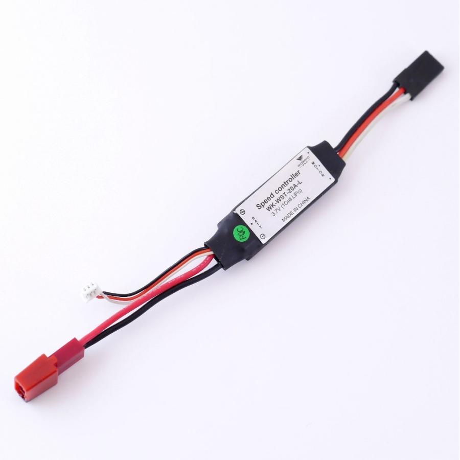 [平行輸入品] Walkera V120D02S用 ブラシレスESC HM-V120D05-Z-24 : ゆきぐにねっとしょっぷ Yahoo ...