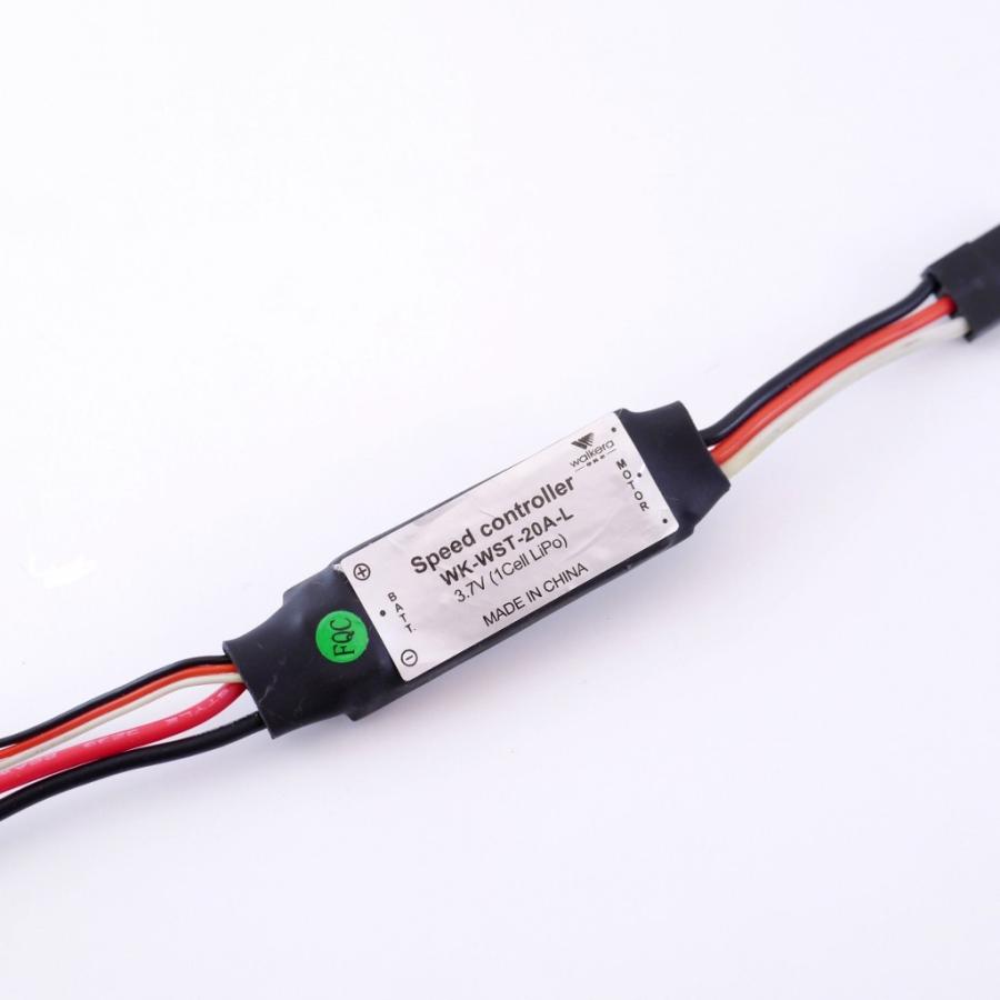 [平行輸入品] Walkera V120D02S用 ブラシレスESC HM-V120D05-Z-24 : ゆきぐにねっとしょっぷ Yahoo ...