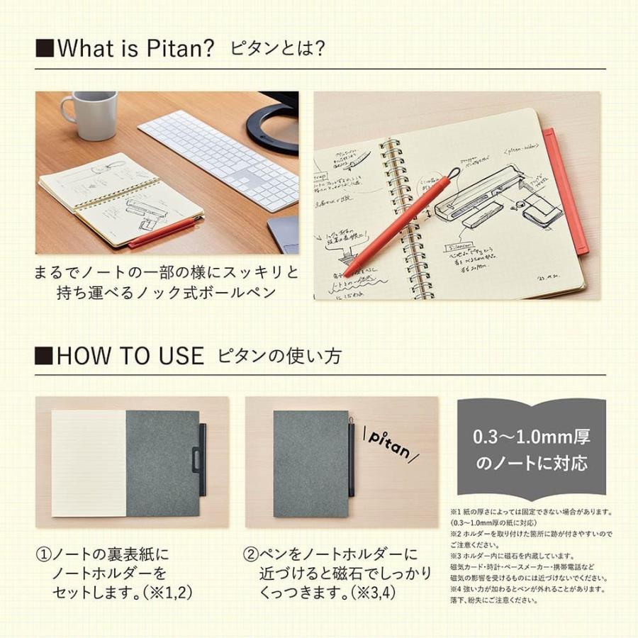 ピタン pitan ジェルボールペン ノートホルダー付 新作 新型 新モデル ブルーグレー 黒インク ゼブラ ZEBRA P-JJ115 ...