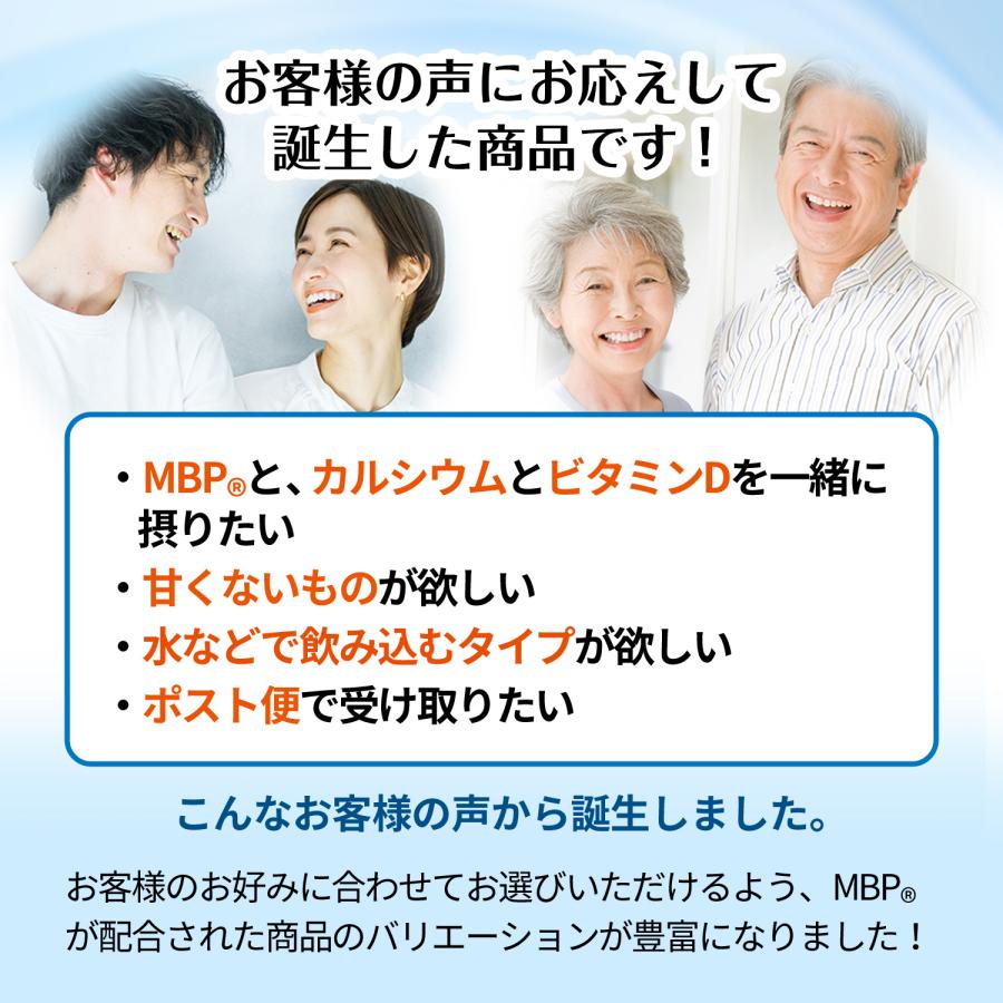 雪印メグミルク 雪印 メグミルク 公式 毎日すこやか MBP(R) Ca & ビタミンD 栄養機能食品 カルシウム 骨密度 サプリメント 健康食品 タブレット 90粒 30日分 : 公式 雪印 ...