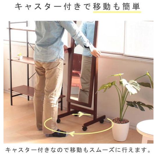 【大型商品】木製スタンドミラーセシル24602ブラウン(ショールームの展示品を割安で処分 但し1台限り お買い得) : ユキミ家具 - 通販 - Yahoo!ショッピング
