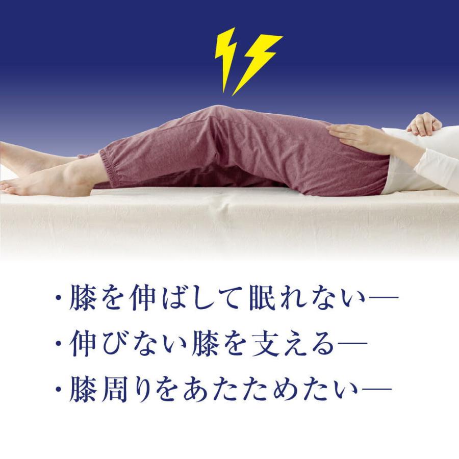 お医者さんの膝futon 膝ふとん 日本製 就寝用 快眠 クッションarufa-441007 : ユキミ家具 - 通販 - Yahoo!ショッピング