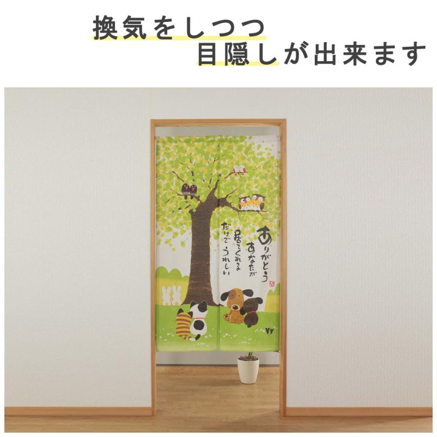 和風和柄のれん85×150cm ありがとう ふくろう 犬 猫naru-9095ありがとうあなたが居てくれるだけでうれしい : naru-9095 : ユキミ家具 - 通販 - Yahoo!ショッピング