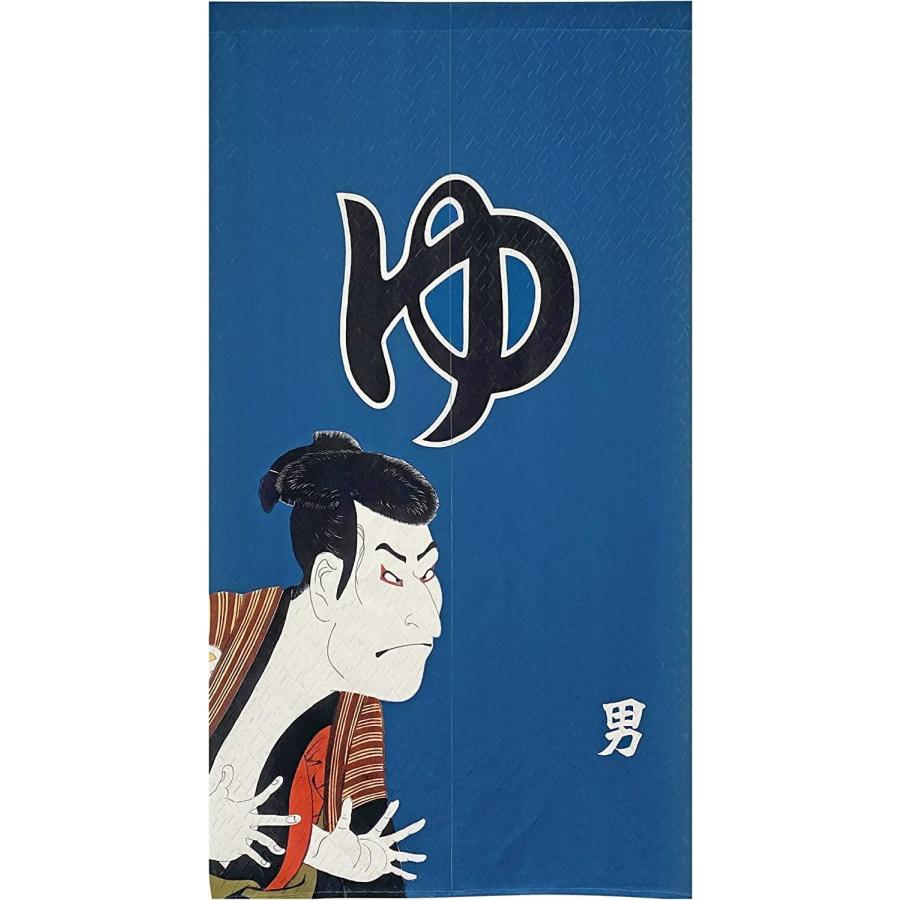 【和柄温泉のれん】浮世絵デザインゆ男85x150cmブルーniil : ユキミ家具 - 通販 - Yahoo!ショッピング