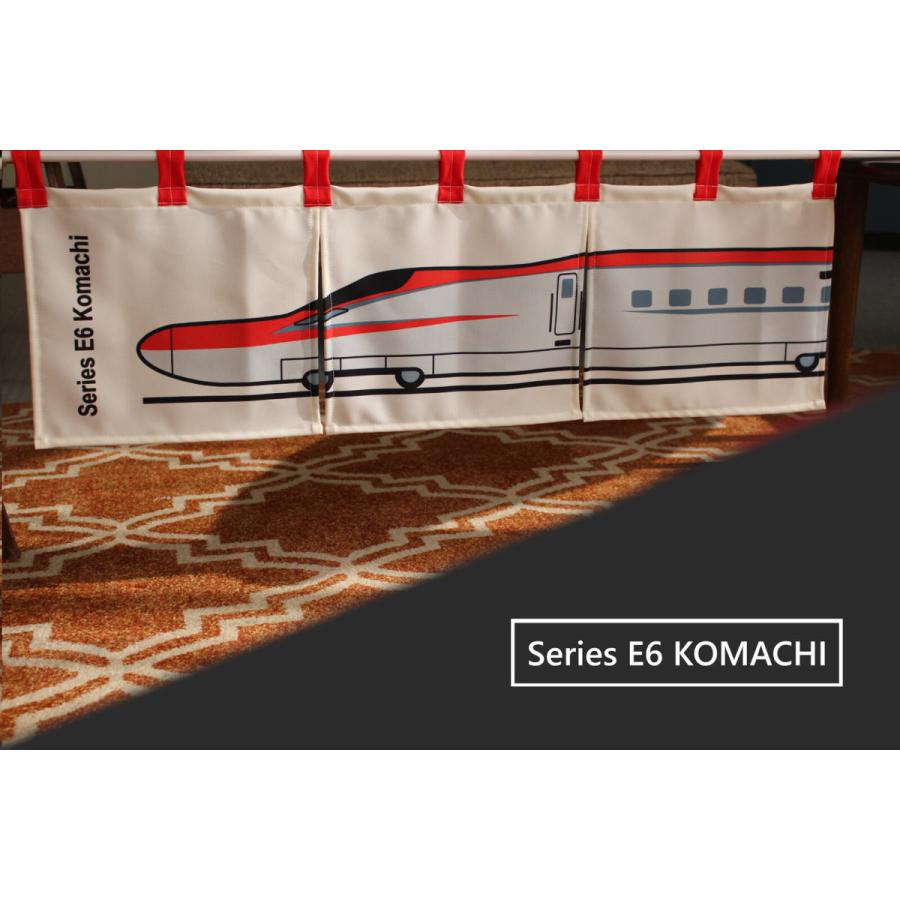 新幹線のれん三つ割れ幅85cmX丈30cm日本製/E5はやぶさ/N700Aのぞみ/E6こまち/DYドクターイエロー/juuku : ユキミ家具 - 通販 - Yahoo!ショッピング