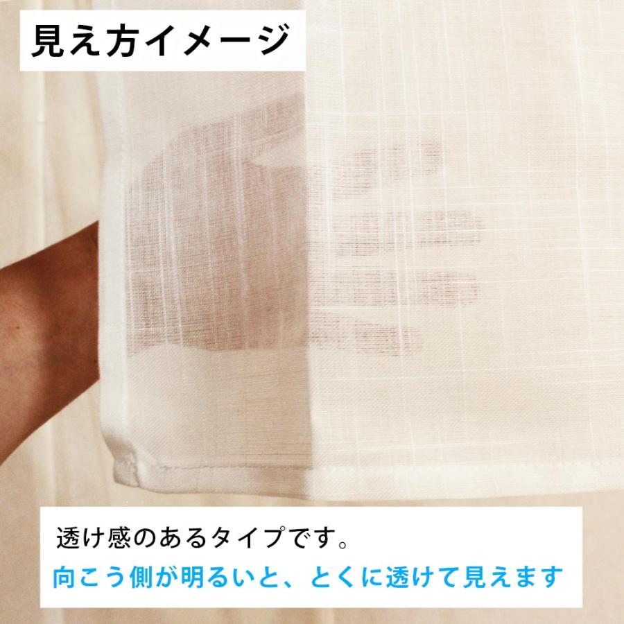 カフェカーテン アイビー ホワイト 100×70cm-sumi-yuni-79762 無地 脱衣所 洗面所 トイレ ツタ 蔦 白 : ユキミ家具 - 通販 - Yahoo!ショッピング