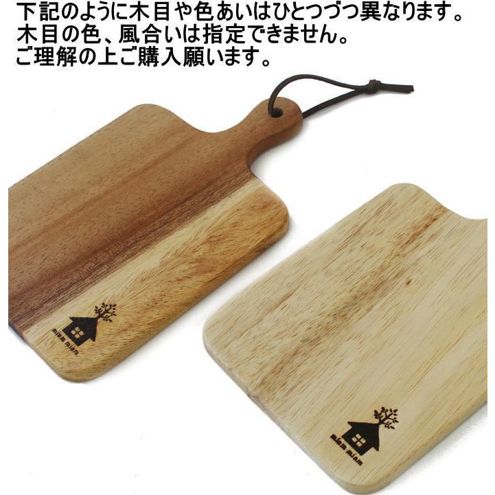 アカシア材 木製カッティングボード20cm×奥行12cm (S)tomo-4507-6136 : ユキミ家具 - 通販 - Yahoo!ショッピング
