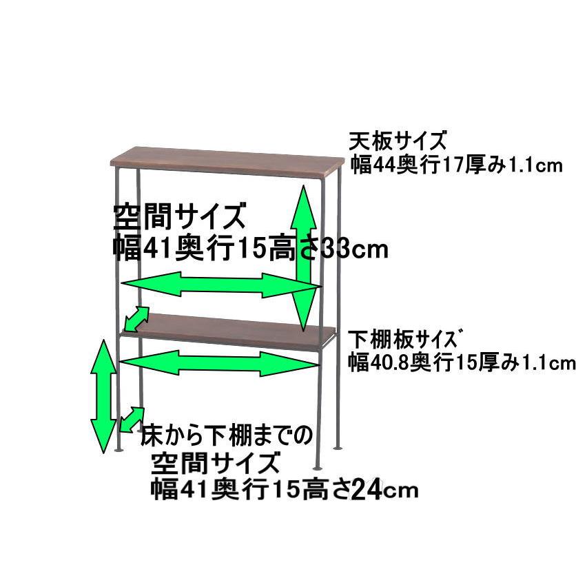 コンソールテーブル2段 小さなテーブル 幅44cm奥行17cm高さ60cmラスティ・トールラックZR-603-BKブラック-abide : ユキミ家具 - 通販 - Yahoo!ショッピング