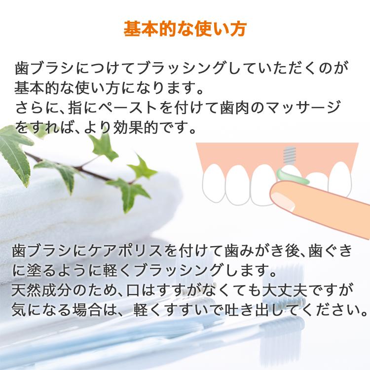 ケアポリス 薬用歯磨 オーラルプラス 歯周病 対策 医薬部外品 (75g 3個) : YuLago(ユラゴ) - 通販 - Yahoo!ショッピング