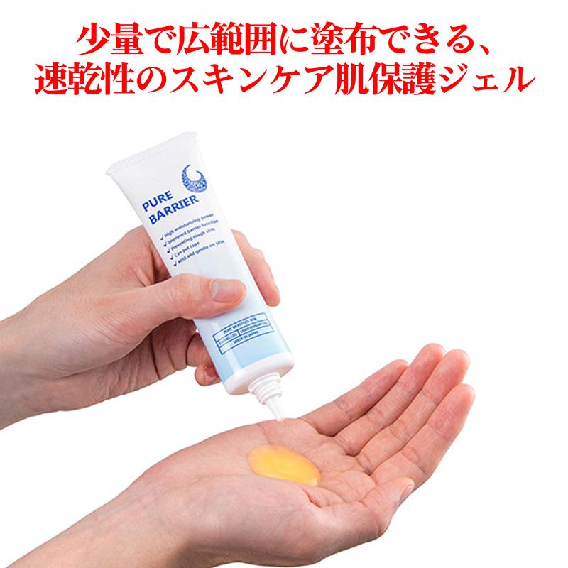 ピュアバリア スキンケア用品 メンズ レディース 40代 パウダー クリーム モイストジェル 保湿 美肌 60g (3本) : YuLago(ユラゴ) - 通販 - Yahoo!ショッピング