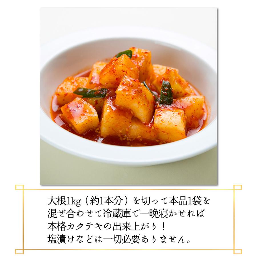 ファーチェ カクテキの素 130g 5袋 カクテキ 有限会社ファーチェ まぜるだけ 混ぜるだけ 大根 だいこん 韓国料理 爆買 : YuLago(ユラゴ) - 通販 - Yahoo!ショッピング