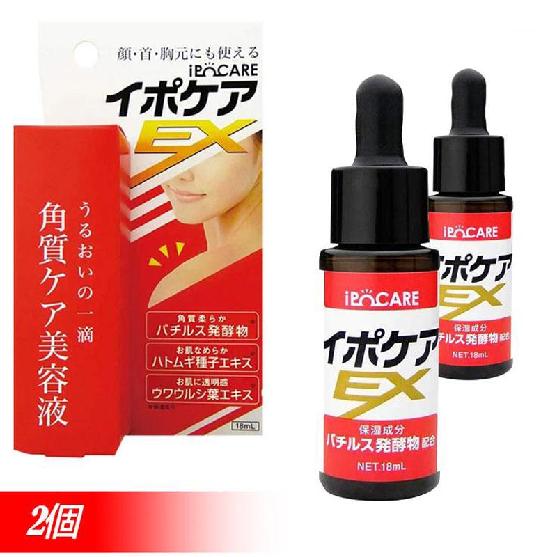 ブレーンコスモス イポケア EX 18ml イボ取り クリーム パッチ 方法 シール ドラッグストア 化粧箱付き 効果口コミ (2本) 爆買 : YuLago(ユラゴ) - 通販 ...
