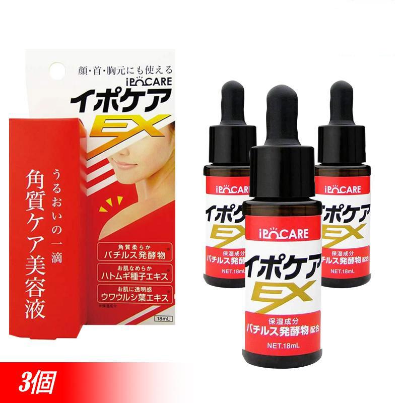 ブレーンコスモス イポケア EX 18ml イボ取り クリーム パッチ 方法 シール ドラッグストア 化粧箱付き 効果口コミ (3本) 爆買 : YuLago(ユラゴ) - 通販 ...
