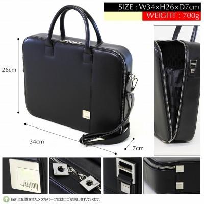 ビジネスバッグ ブリーフケース Aaron Irvin(アーロン・アーヴィン)Leather Business(レザービジネス)通勤 本革 牛革 2WAY A4 横型 ショルダー付 三方開き ...