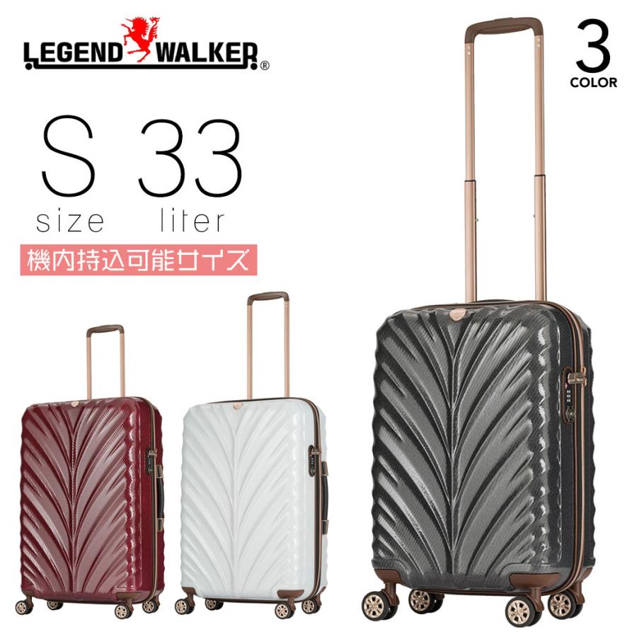 スーツケース 33L Sサイズ 機内持ち込み キャリーケース メンズ Legend Walker レジェンドウォーカー WREATH PCファイバー TSA ハードケース ファスナータイプ ...