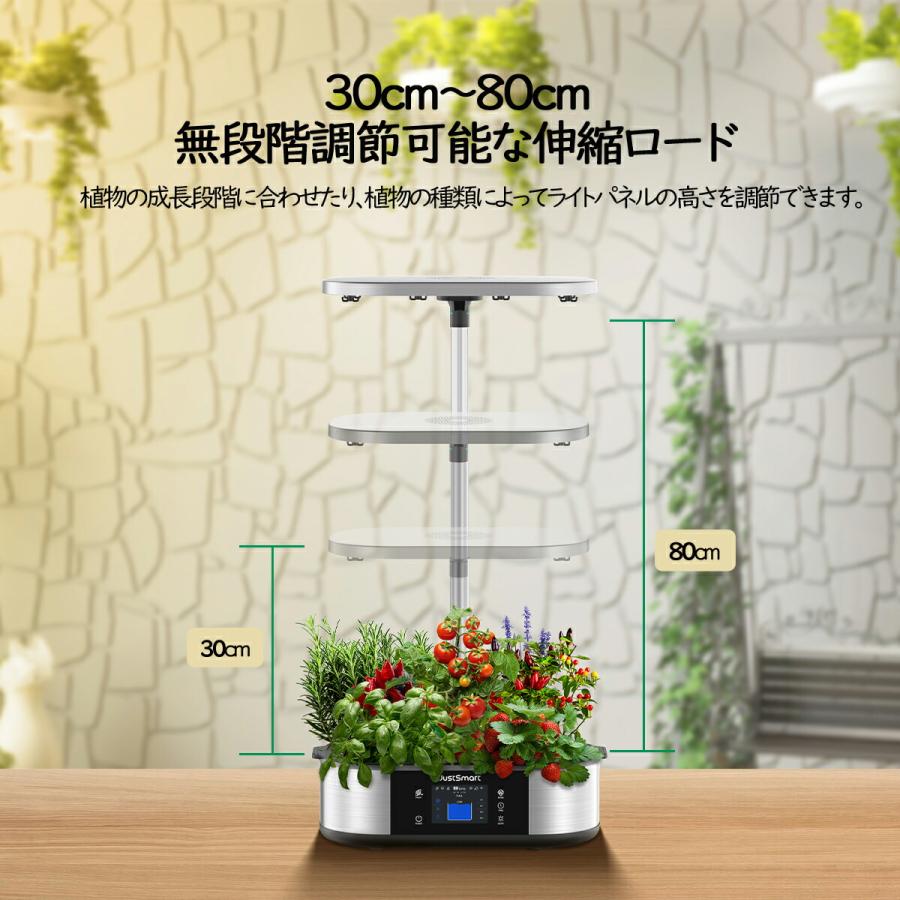 水耕栽培 LED 水耕栽培キット スマートフォン連携 IoT型 アプリ 水耕栽培 LED 水耕栽培キット スマートフォン連携 IoT型 アプリ