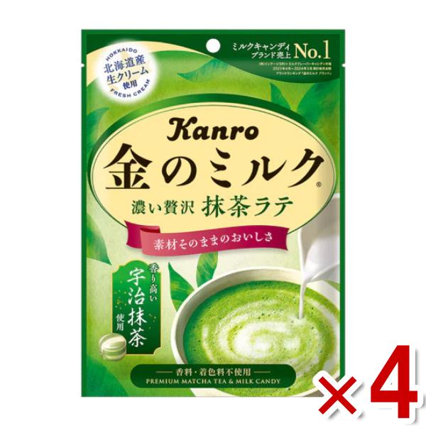 金のミルク カンロ 金のミルクキャンディ 抹茶ラテ 61g×4袋入 (ポイント消化) (np) (賞味期限2027.7月末) メール便全国送料無料 : ゆっくんのお菓子倉庫2号店 - 通販 ...
