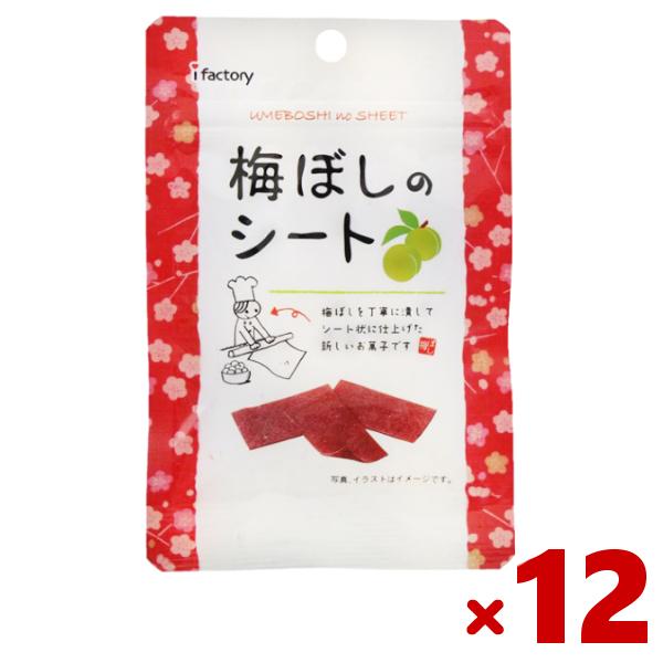 アイファクトリー 梅ぼしのシート 14g (6×2)12入 (ポイント消化) (np) (賞味期限2025.3.23) メール便全国送料無料 ...