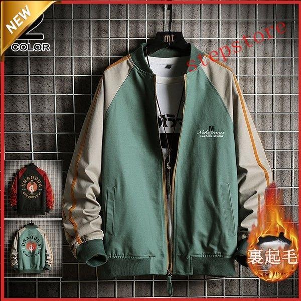 スカジャンメンズ綿入りジャンパーブルゾンジャケットカジュアル大きいサイズゆったり秋冬 : ユールディル - 通販 - Yahoo!ショッピング