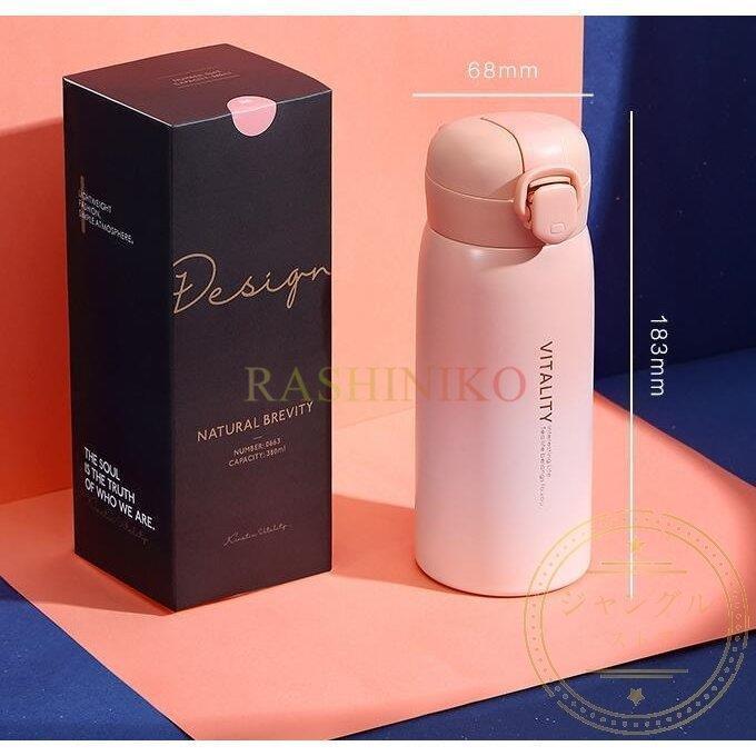 水筒 おしゃれ 520ml 750ml マグボトル グラデーション ギフト ステンレスケータイボトル 保温 保冷 マイボトル スポーツジャグ 魔法瓶 :yicd1-10004356:ユール ...