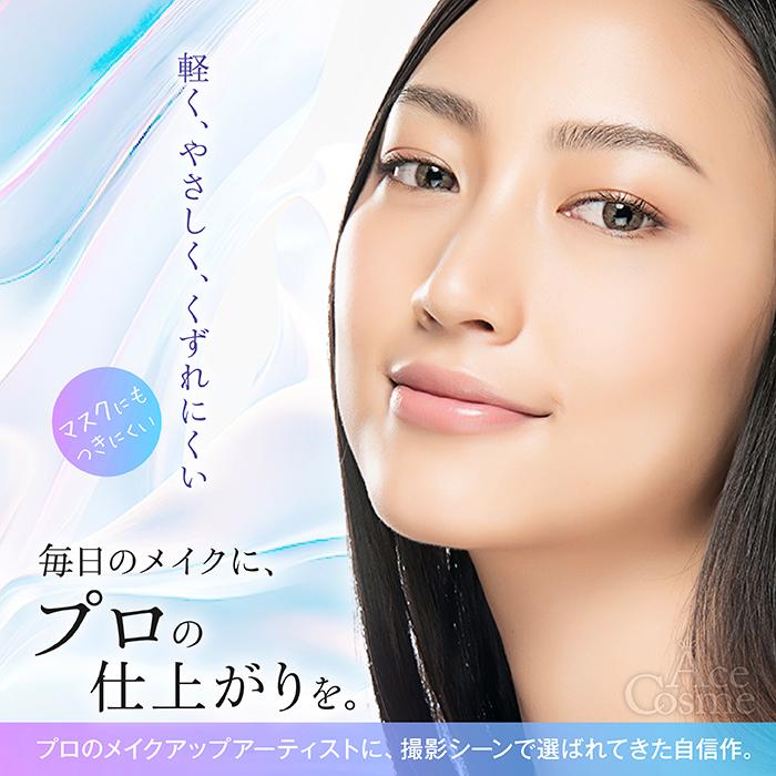 CEFINE セフィーヌ シルクウェットパウダー ファンデーション レフィル OC90 OC100 OC110 OC120 OC130 OC150 NA200 NA210 NA220 ...