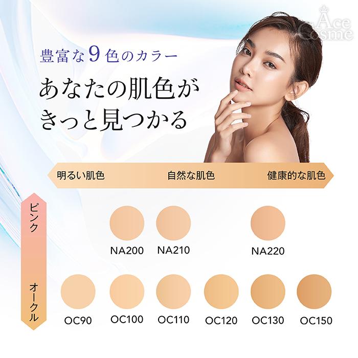 CEFINE セフィーヌ シルクウェットパウダー ファンデーション レフィル OC90 OC100 OC110 OC120 OC130 OC150 NA200 NA210 NA220 ...