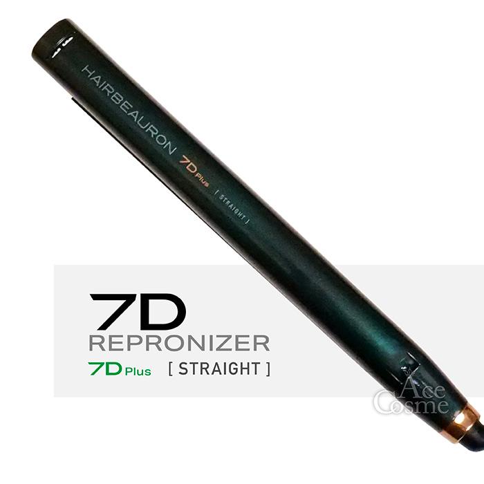 リュミエリーナ ヘアビューロン 7D Plus ストレート HBRST7D-JP ヘアアイロン HAIRBEAURON Bioprogramming : AceCosmeプラスYahoo ...