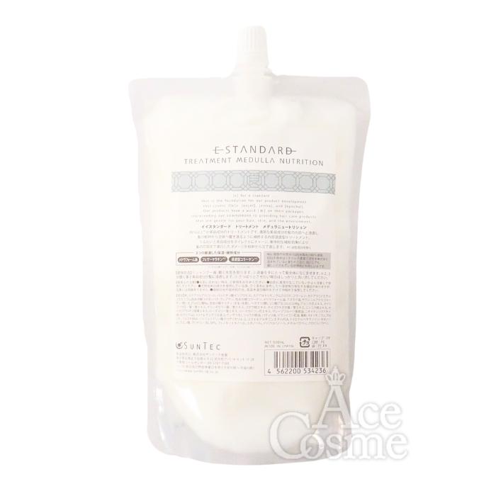 E STANDARD イイスタンダード トリートメント メデュラニュートリション 500ml レフィル : AceCosmeプラスYahoo!ショッピング店 - 通販 - Yahoo!ショッピング