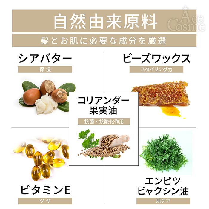 product ザ・プロダクト ヘアワックス ウッディローズ 42g オーガニック : AceCosmeプラスYahoo!ショッピング店 - 通販 - Yahoo!ショッピング