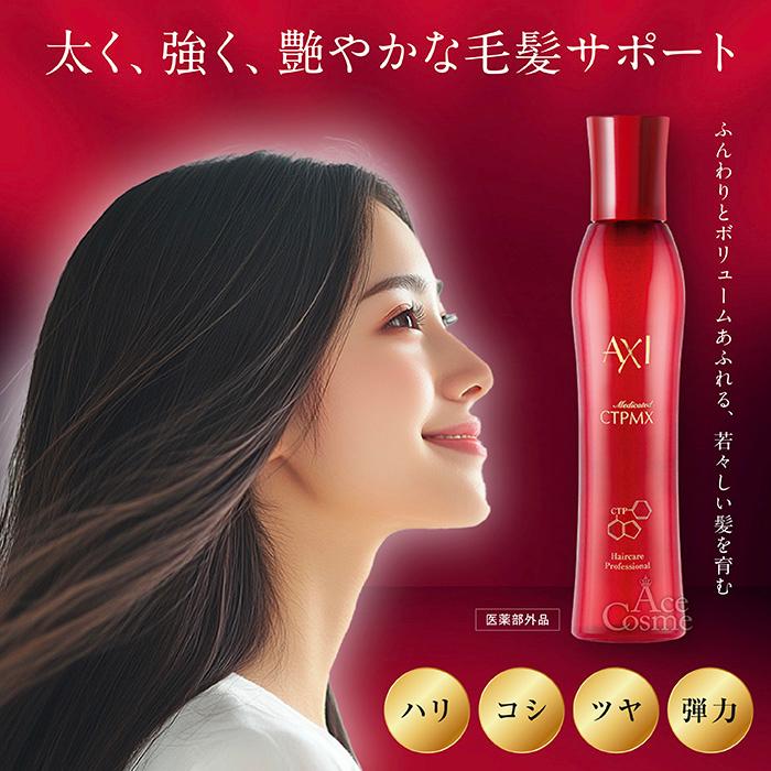 クオレ AXI サイトプラインMX 200mL クオレ化粧品 : 4948130444416 : AceCosmeプラスYahoo!ショッピング店 - 通販 - Yahoo!ショッピング