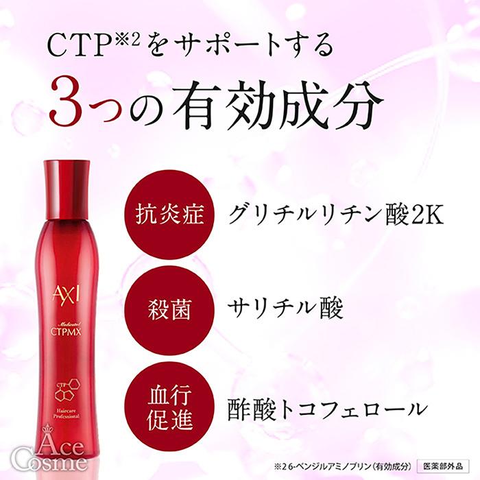 クオレ AXI サイトプラインMX 200mL クオレ化粧品 : 4948130444416 : AceCosmeプラスYahoo!ショッピング店 - 通販 - Yahoo!ショッピング