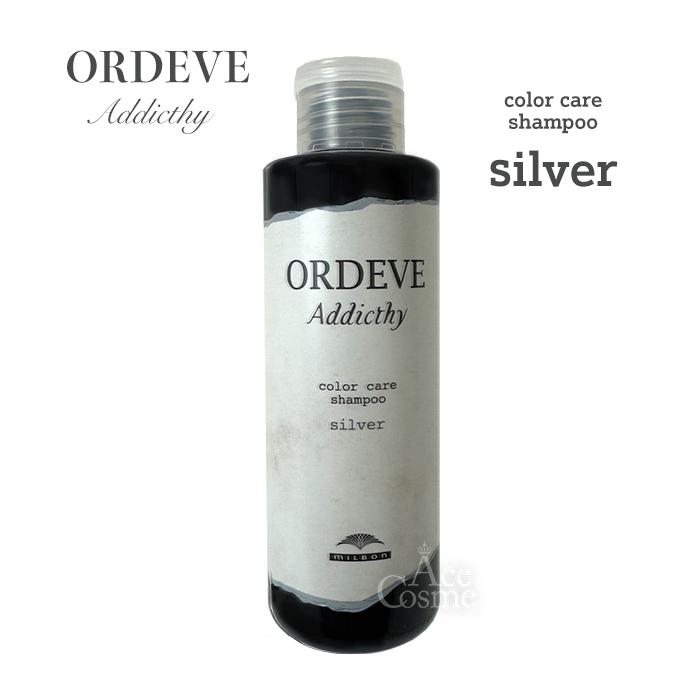 Aujua ミルボン オルディーブ アディクシー カラーケアシャンプー シルバー 180ml milbon ORDEVE Addicthy : AceCosmeプラスYahoo!ショッピング店 ...
