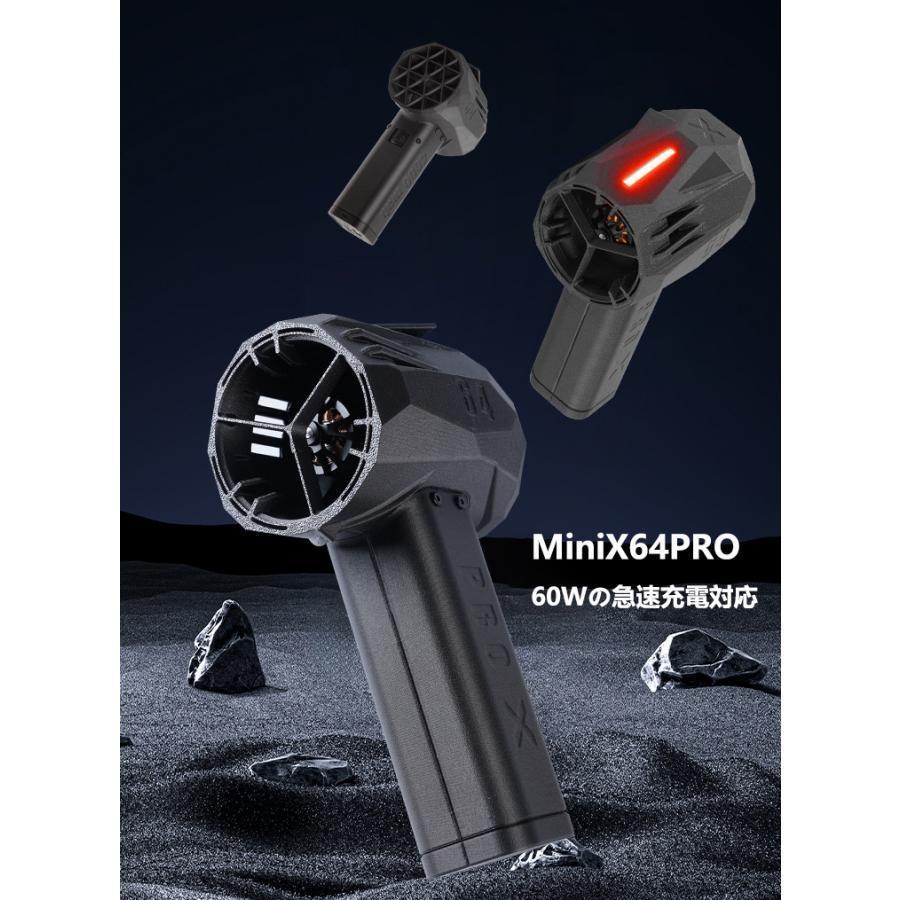 X6mini/X64/X64PRO ミニ 暴力ターボファン 車用バイオレント ブロワー ターボジェットファン 64mm ダクトファンブラシレスモーター送風機 風速66m/s 4000mAh ...
