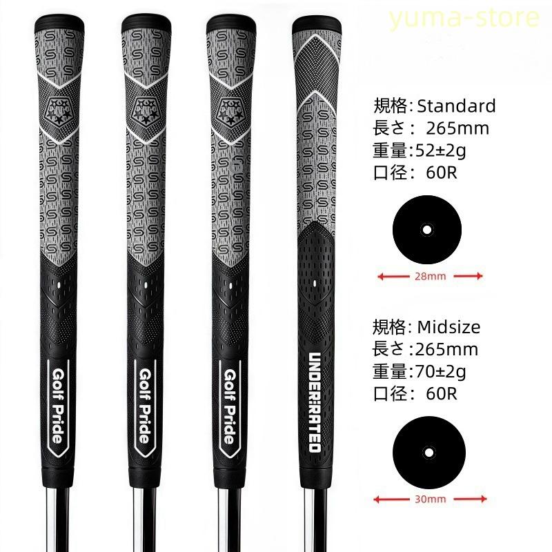 【並行輸入品】新型ゴルフグリップGolfpride MCC PLUS 4ハーフコットンワイヤ滑り止め耐摩耗性男女兼用ブラックグレー 5本セット 10本セット送料無料 : 優馬ヤフー店 - 通販 ...