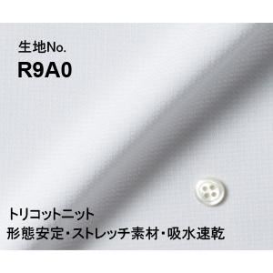 オーダーシャツ ワイシャツ メンズ 生地番号 R9A0 ポリエステル100％ チェック柄 トリコットニット 形態安定 ストレッチ素材 吸水速乾 ...
