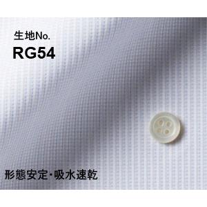 オーダーシャツ ワイシャツ メンズ 生地番号 RG54 形態安定 吸水速乾 ブルー無地 : オーダーシャツのYUMA - 通販 - Yahoo ...