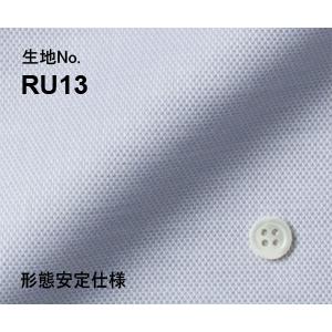 オーダーシャツ ワイシャツ メンズ 生地番号 RU13 綿100％ 形態安定仕様 グレー無地 : オーダーシャツのYUMA - 通販 ...