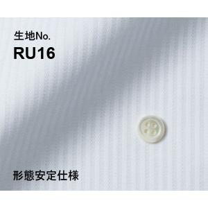オーダーシャツ ワイシャツ メンズ 生地番号 RU16 綿100％ 形態安定仕様 グレー : オーダーシャツのYUMA - 通販 ...