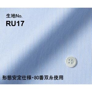 オーダーシャツ ワイシャツ メンズ 生地番号RU17 綿100％/ストライプ柄/形態安定・80番双糸使用 : オーダーシャツのYUMA ...