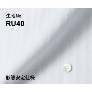 オーダーシャツ ワイシャツ メンズ 生地番号 RU40 綿100％/形態安定仕様 白無地 : ru40 : オーダーシャツのYUMA - 通販 ...