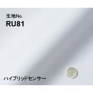 オーダーシャツ ワイシャツ メンズ 生地番号 RU81 形態安定 白無地 ハイブリッドセンサー 吸水速乾 制菌加工 : オーダーシャツのYUMA - 通販 - Yahoo!ショッピング