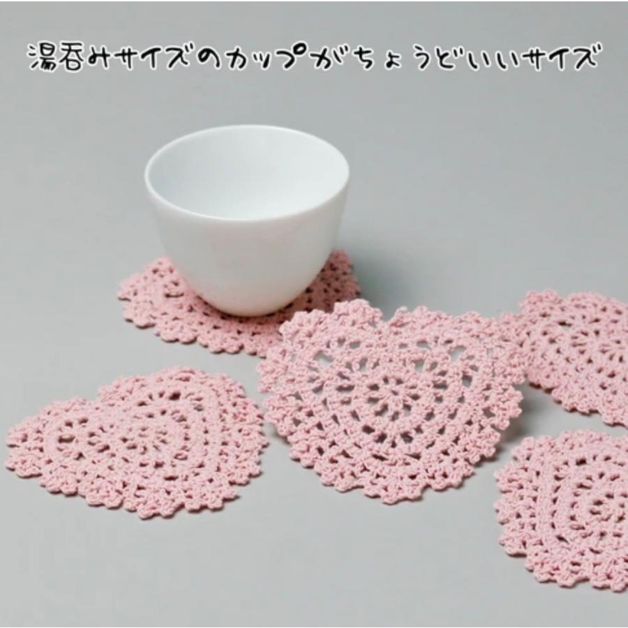 コースター ハート レース 5枚セット キッチン雑貨 テーブルウェア かわいい おしゃれ 特価 : k0368 : かわいい雑貨専門店ゆめのお店 - 通販 - Yahoo!ショッピング