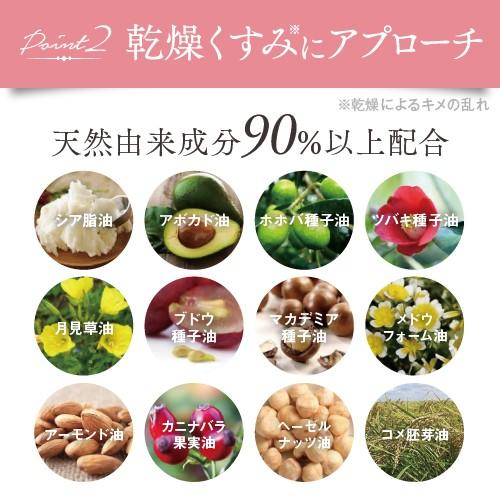 Mialotte（ミアロッテ）BRIGHT UP CLEANSING OIL（ブライトアップクレンジングオイル） : YUMEBANK-ユメ ...