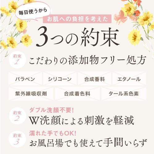 Mialotte（ミアロッテ）BRIGHT UP CLEANSING OIL（ブライトアップクレンジングオイル） : YUMEBANK-ユメ ...